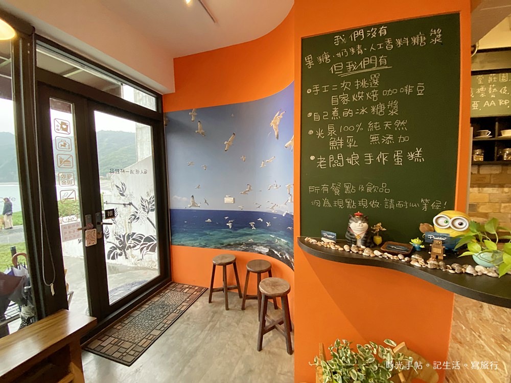 蘇澳咖啡│海神咖啡 Poseidon Cafe – 時光手帖